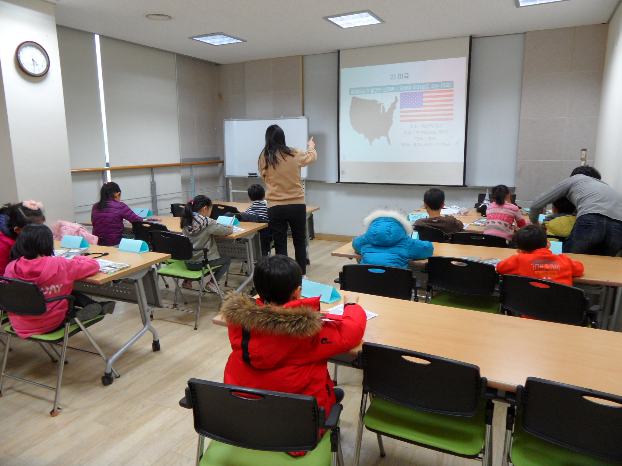 소나무언덕잠실본동 작은도서관 세계탐험과 나만의 도시 만들기 한국지역사회교육협의회 연합kace연합